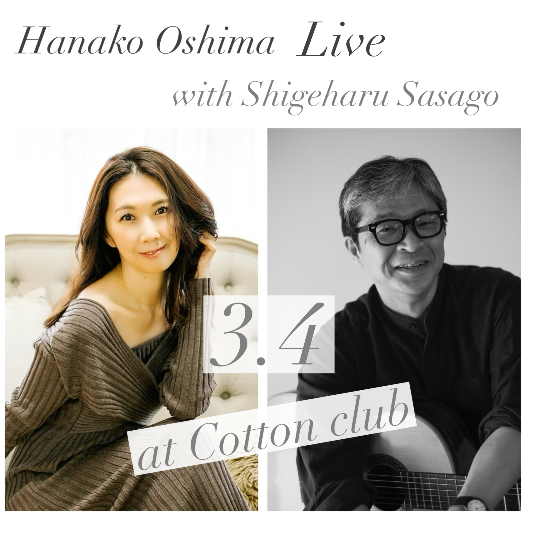 大島花子 オフィシャルサイト